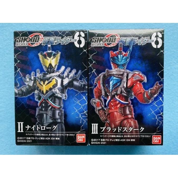 Jual SHODO-O Kamen Rider 6 - Night Rogue & Blood stark + Parts weapon ...