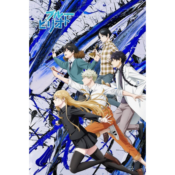 Jual ANIME - Blue Period - // SERIAL FILM ANIME SUB INDO | Shopee Indonesia