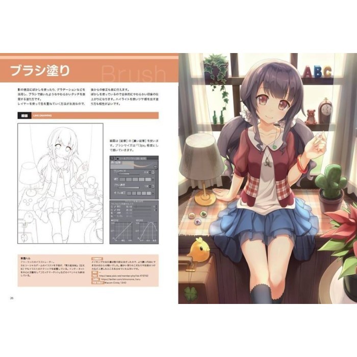 Jual How To Draw Digital With Various Technique Clip Studio Paint / Csp ...