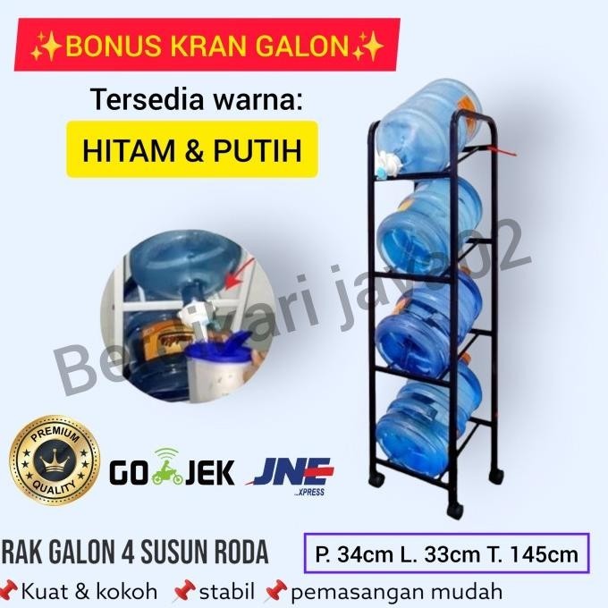 Jual Rak Galon 4 Susun Roda + Bonus Kran / Rak Galon Besi Berkualitas ...