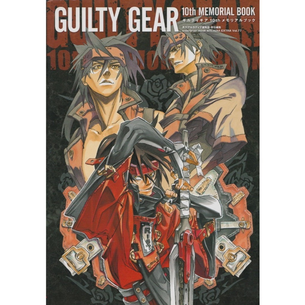 Jual Guilty Gear 10th Memorial Book ( D ) | Shopee Indonesia