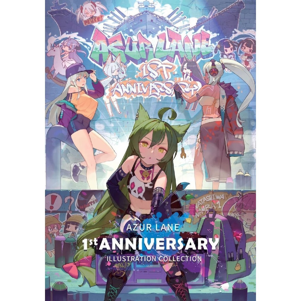 Jual Azur Lane - 1st Anniversary Illustration Collection ( Artbook / D ...