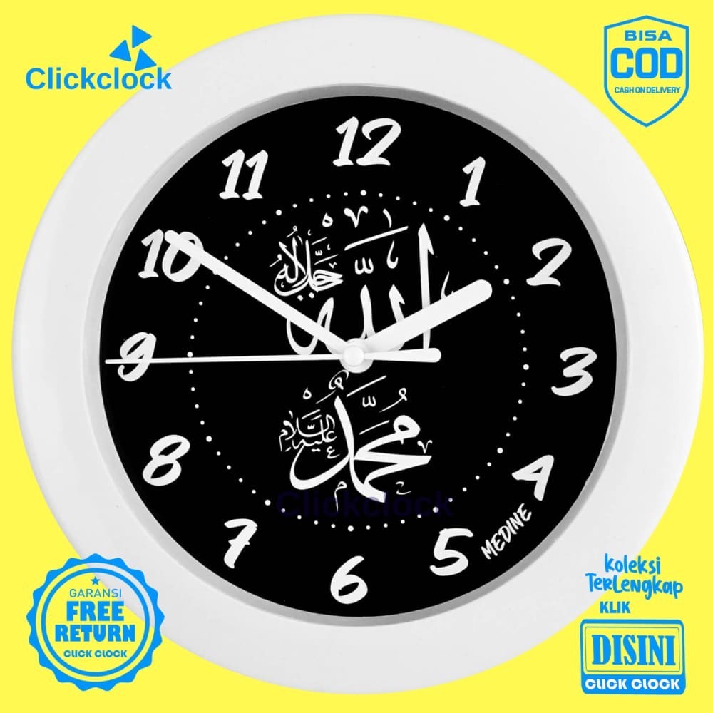 Jual Jam Dinding Analog Kaligrafi Islam MD1168-805 Besar Dekorasi ...