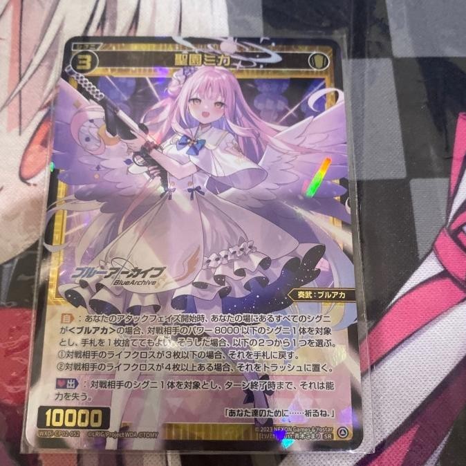 Jual KARTU WX WIXOSS WXDI CP02 BLUE ARCHIVE SR MISONO MIKA TERBATAS | Shopee Indonesia