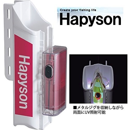 Jual Hapyson Uv Light With Jig Holder Yf-970Jh | Shopee Indonesia