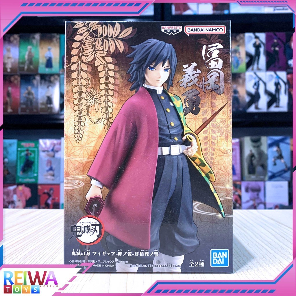 Jual Demon Slayer Kimetsu no Yaiba DXF Giyu Tomioka | Shopee Indonesia