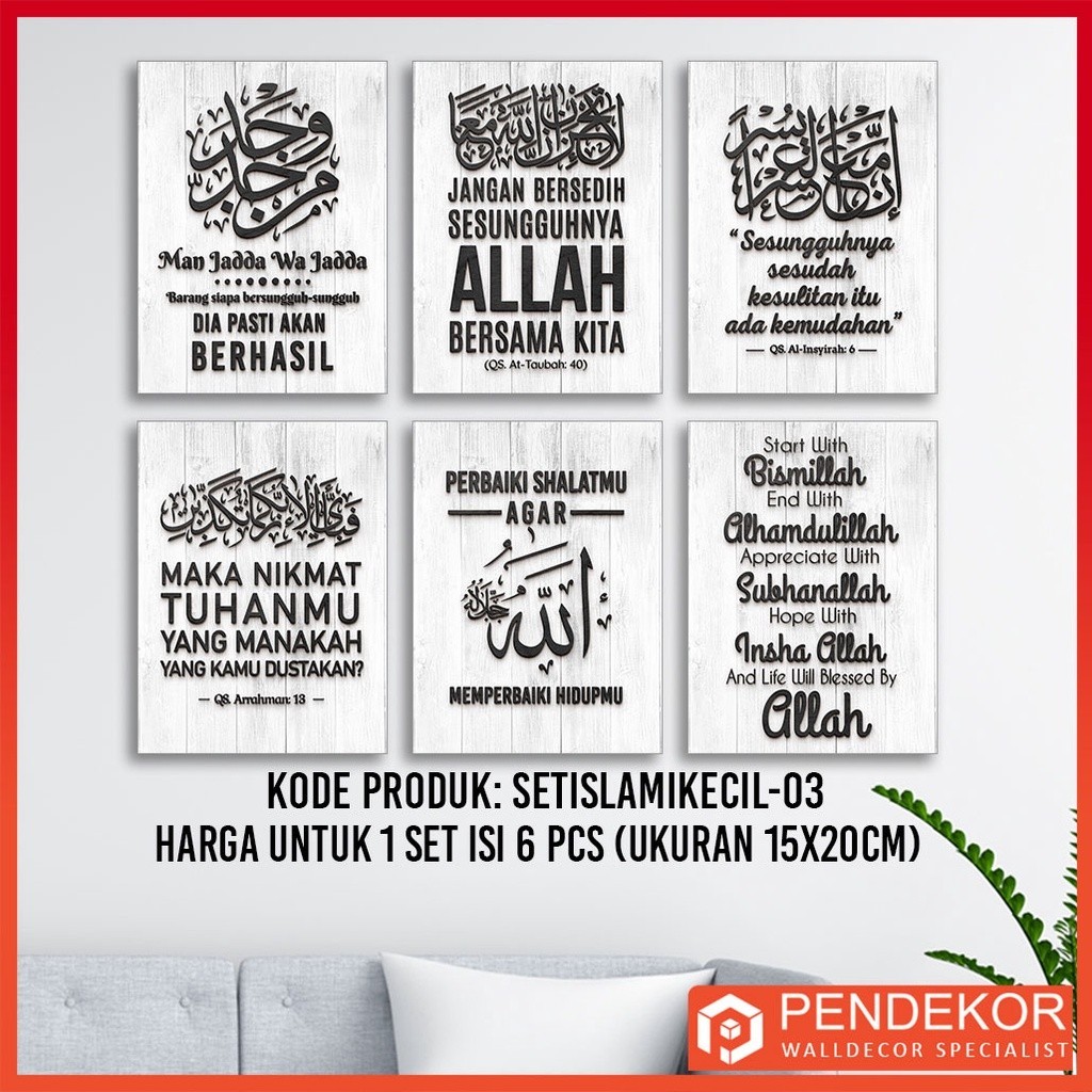 Jual SET Hiasan Dinding Islami isi 6pcs Poster Kayu Quotes Pajangan ...