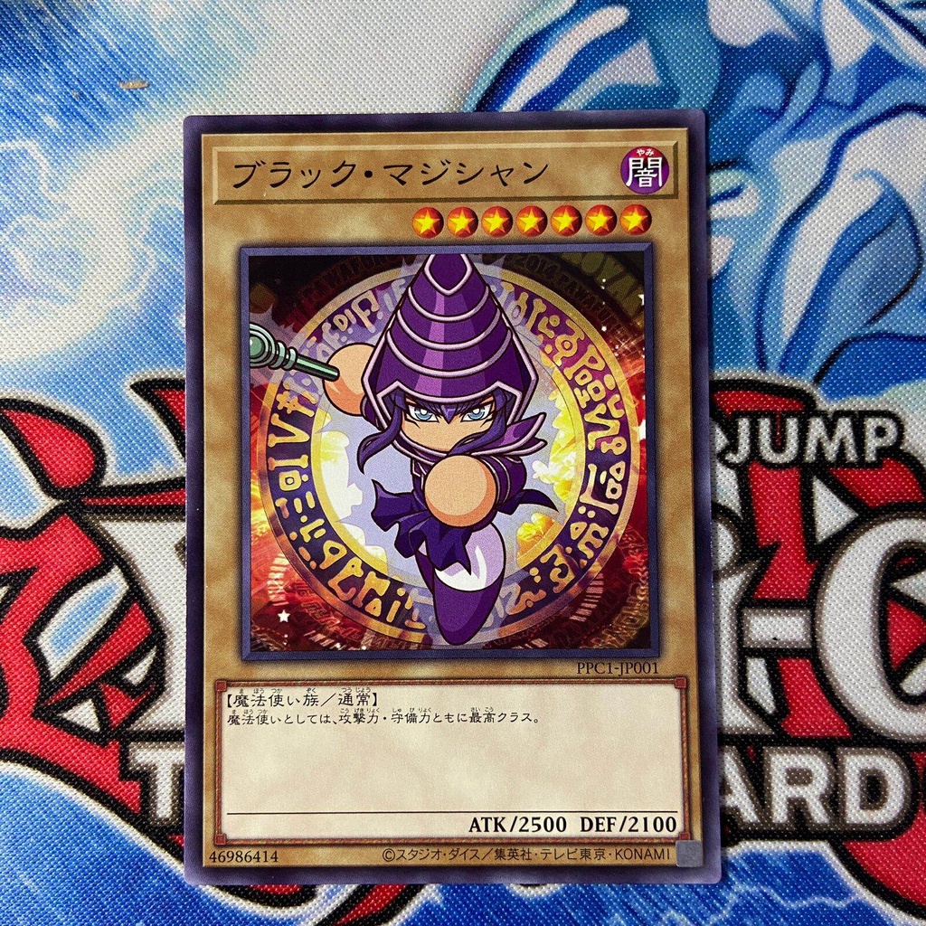 Jual yugioh OCG Dark Magician PPC1-JP001 common original | Shopee Indonesia
