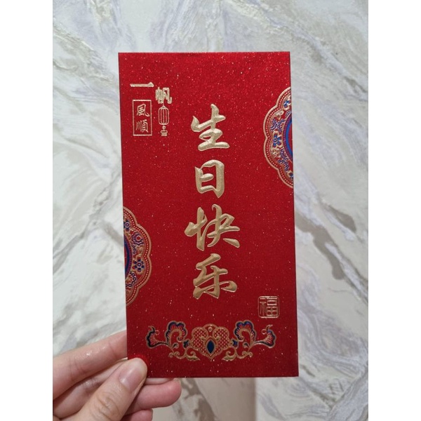 Jual Angpao Ulang Tahun, Angpao Birthday, Angpao Ultah, Angpao, Angpao ...
