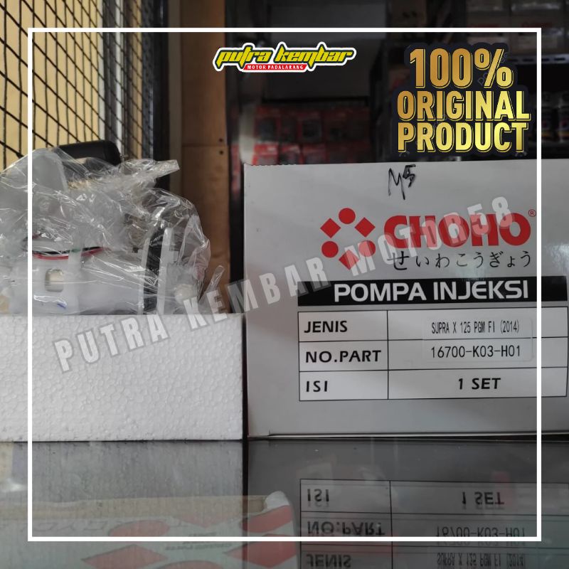 Jual Fuel Pump SUPRA X 125 PGM FI Pompa Bensin Injeksi SUPRA X 125 PGM FI 2014 K03 CHOHO ...