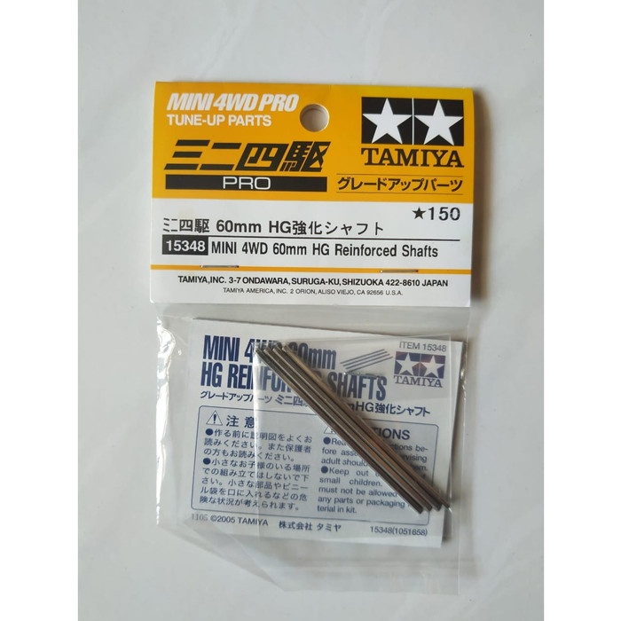 Jual TAMIYA 15348 - 60mm HG REINFORCED SHAFTS (YELLOW LABEL) | Shopee ...