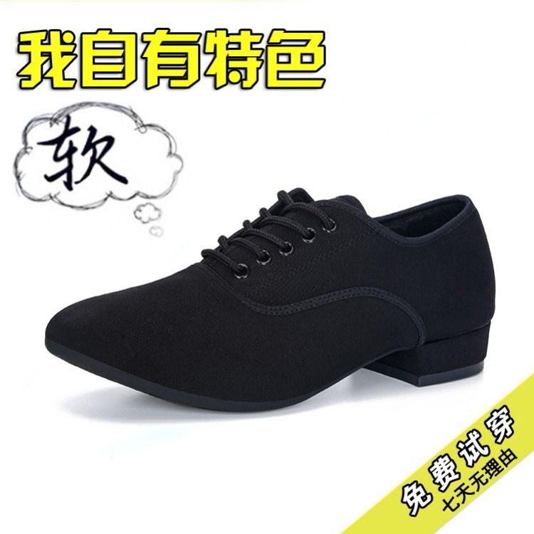 Jual Sepatu Dansa Modern Pria, Sol Lembut, Hak Rendah, Sepatu Dansa ...