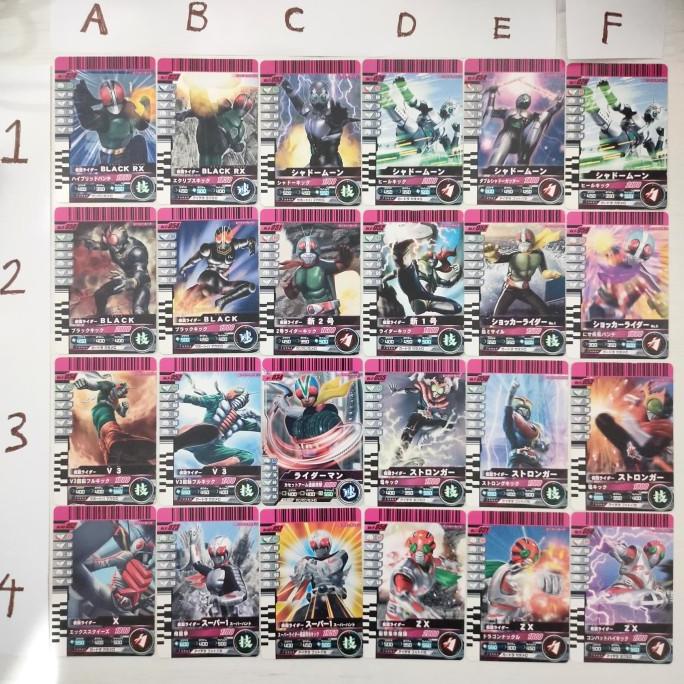 Jual KARTU KAMEN RIDER GANBARIDE SHOWA MASKED RIDER Card BANDAI JAPAN ...