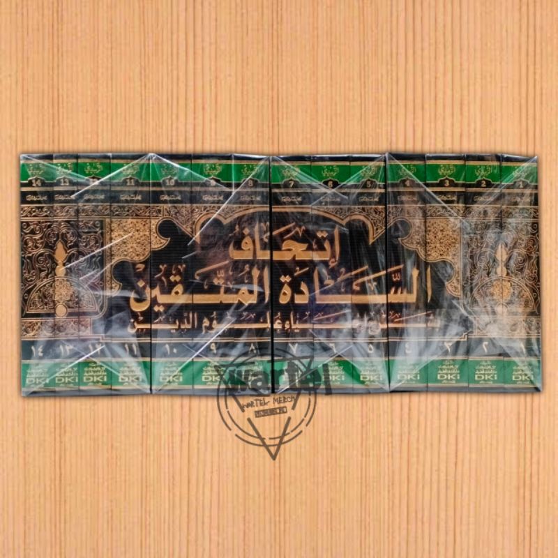 Jual KITAB ITHAF SA'ADAH SYARAH IHYA' ULUMUDDIN 14 JILID PUTIH | إتحاف ...