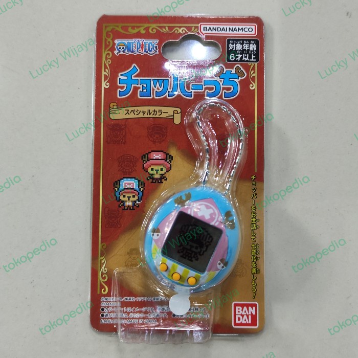 Jual COD Tamagochi Choppertchi Special Color Terbaru | Shopee Indonesia