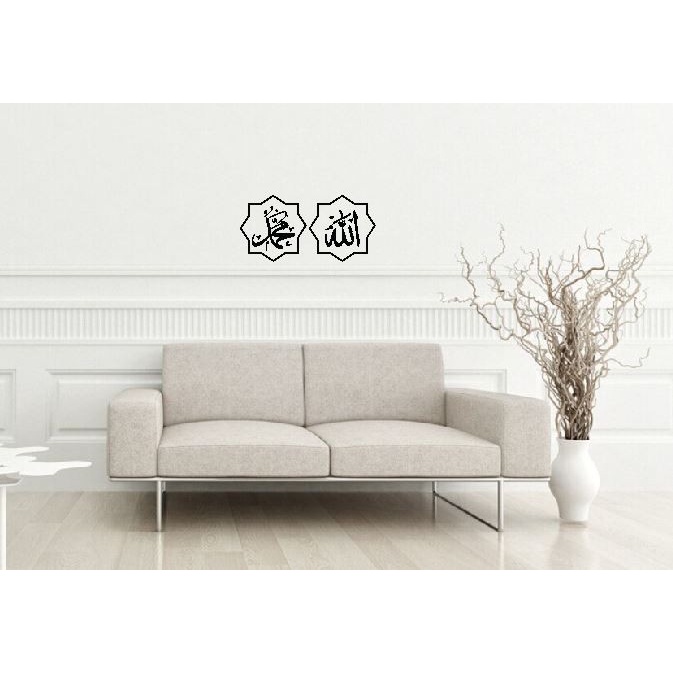 Jual Wall Stiker Lafadz Allah Muhammad Muslim Sticker Dekorasi Dinding ...
