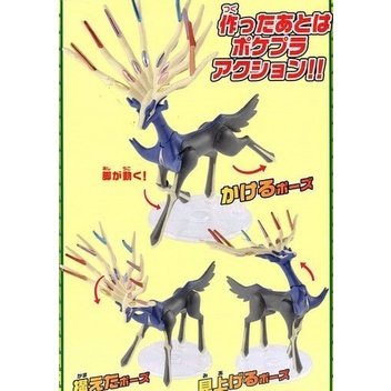 Jual DISKON SPESIAL BANDAI POKEPLA POKEMON PLAMO 33 PLAMO XERNEAS ...