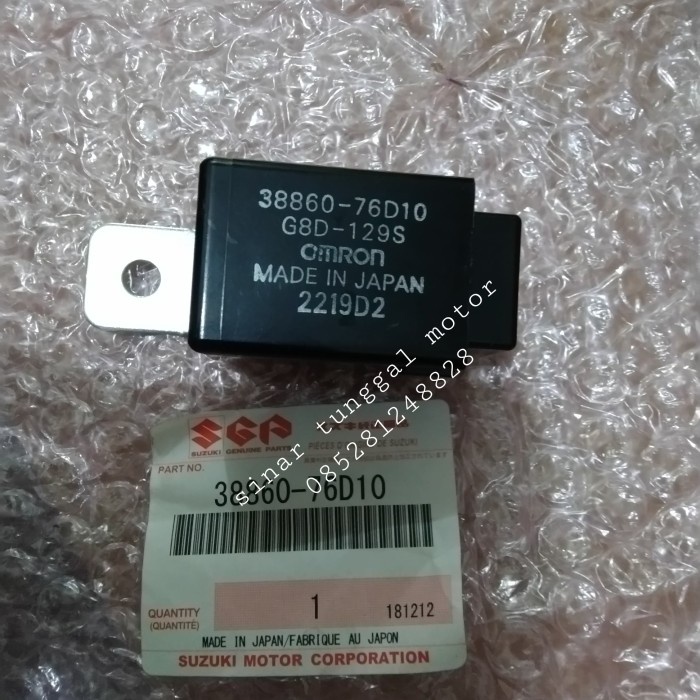 Jual Relay Fuel Pump Relai Pompa Bensin Suzuki Karimun Kotak Kode Hm009 | Shopee Indonesia
