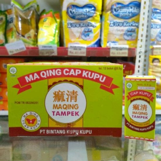 Jual MAPOH MA QING TAMPEK CAP KUPU 5.5 GRAM / MAQING OBAT TAMPAK DEMAM ...