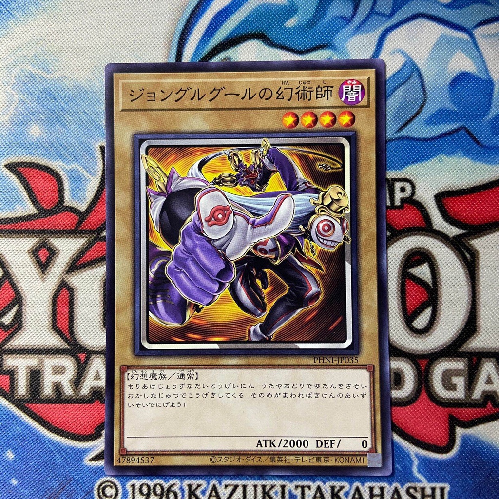 Jual yugioh OCG Illusionist of Jongleurghoul PHNI-JP035 common original | Shopee Indonesia