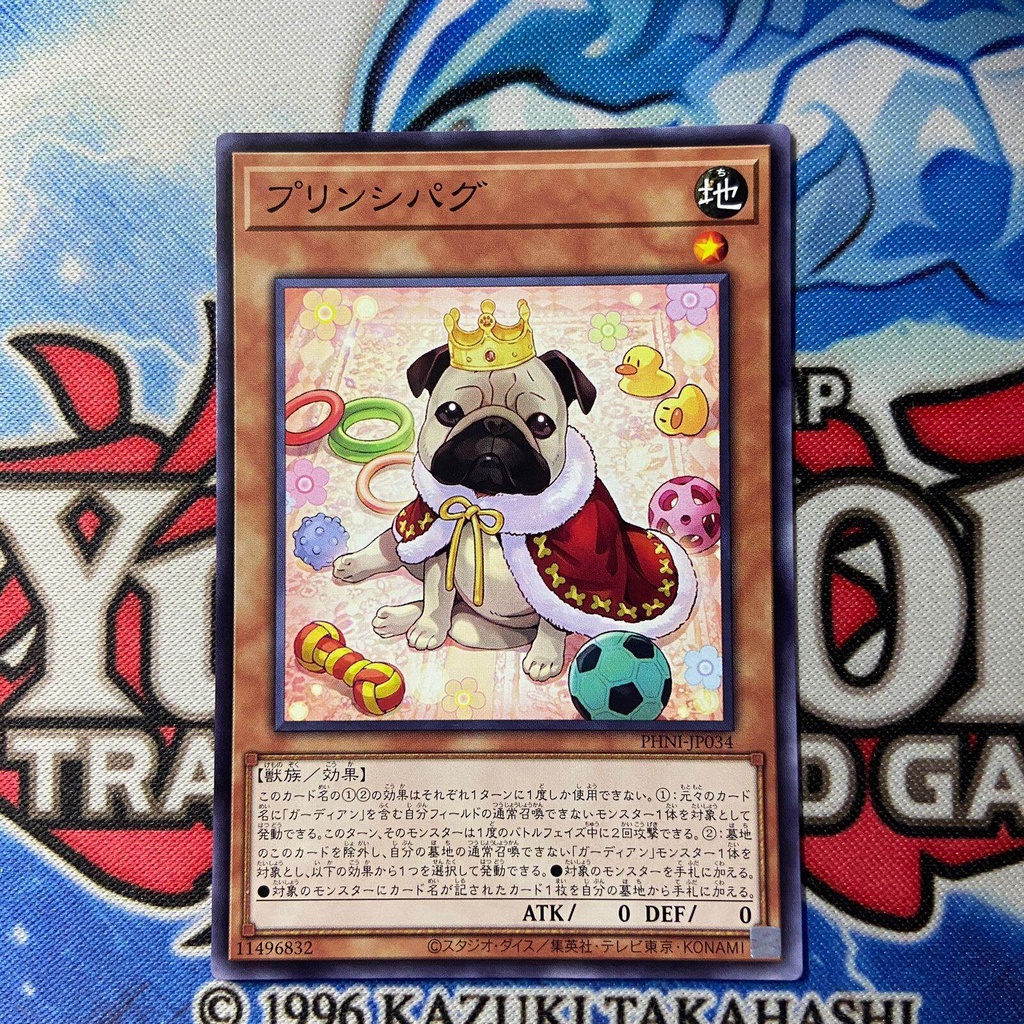 Jual yugioh OCG Principug PHNI-JP034 common original | Shopee Indonesia