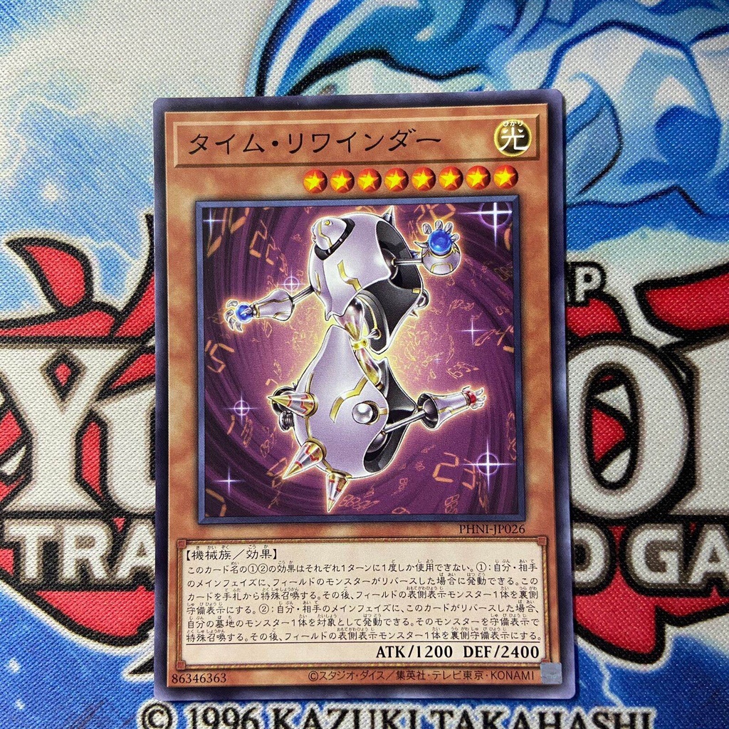 Jual yugioh OCG Time Rewinder PHNI-JP026 common original | Shopee Indonesia