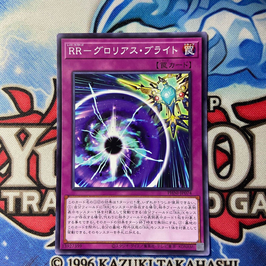 Jual yugioh OCG Raidraptor - Barrage PHNI-JP074 common original | Shopee Indonesia