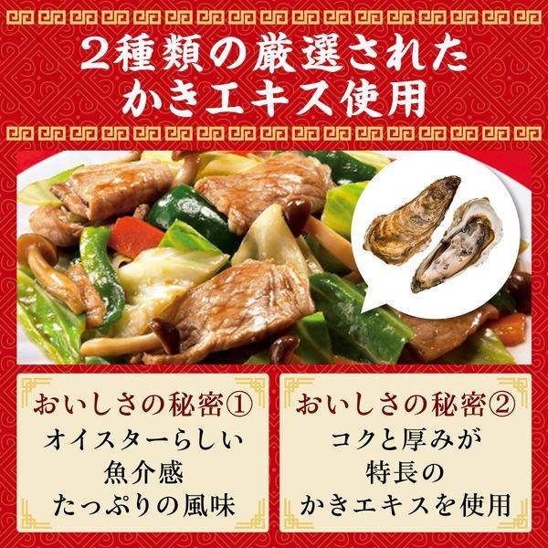 Jual Ajinomoto Cook Do Oyster Sauce Japan | Shopee Indonesia