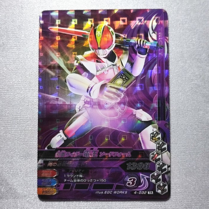Jual kamen rider den-o hologram card 4-032 tr ganbarizing kartu ...