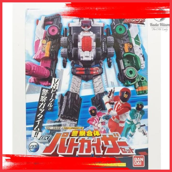 Jual (TOLD) BANDAI LUPINRANGER VS PATORANGER VS VEHICLE SERIES DX ...