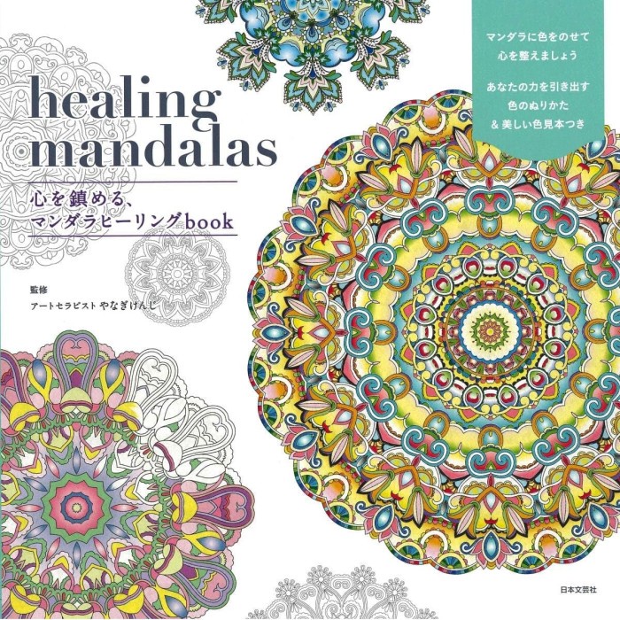 Jual [COD] Healing Mandalas Coloring Book Buku Mewarnai Mandala Terbaru ...