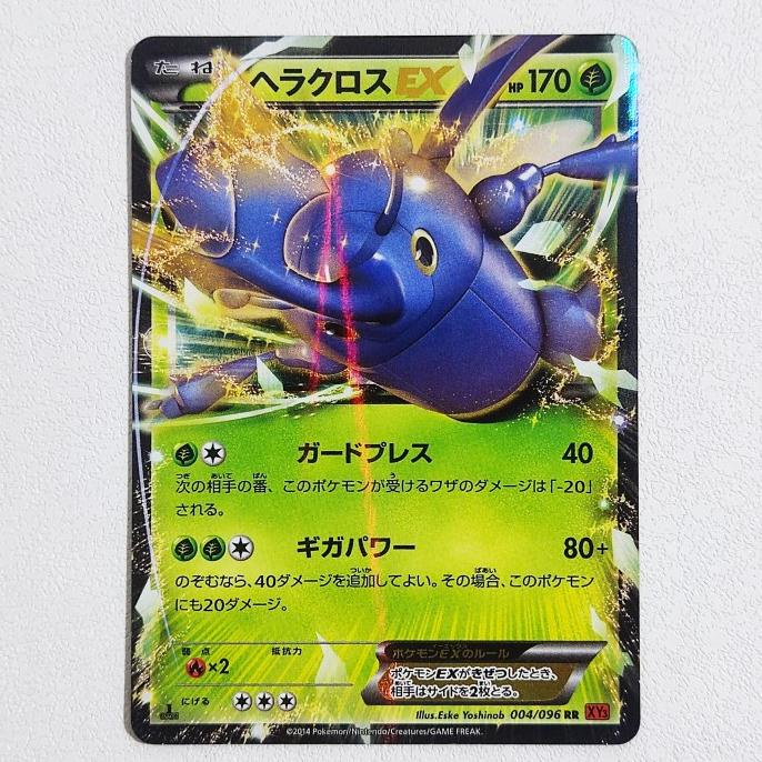 Jual Heracross EX 004/096 1st Ed - Rising Fist XY3 Pokemon Card Japan ...