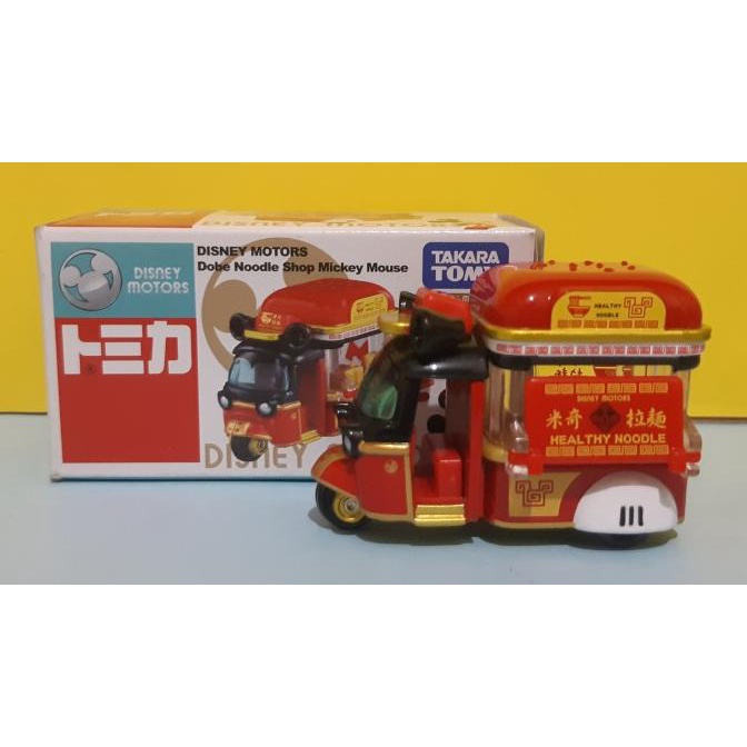 Jual Tomica Takara Tomy Disney Motors Dobe Noodle Shop Mickey Mouse | Shopee Indonesia