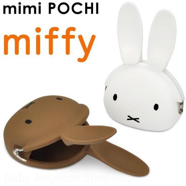Jual Miffy Rabbit Pochi Silicon Coin Pouch Multi Purpose Coin Wallet ...