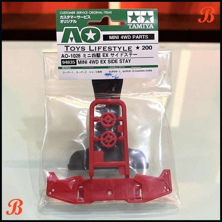 Jual | TYS | TAMIYA MINI 4WD EX SIDE STAY | Shopee Indonesia