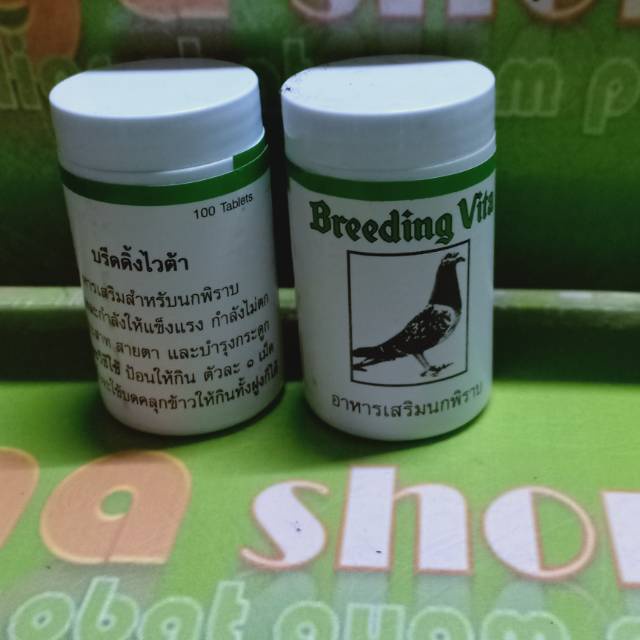 Jual breeding vita hijau 1bt 100tab vitamin burung merpati obat hormon ...