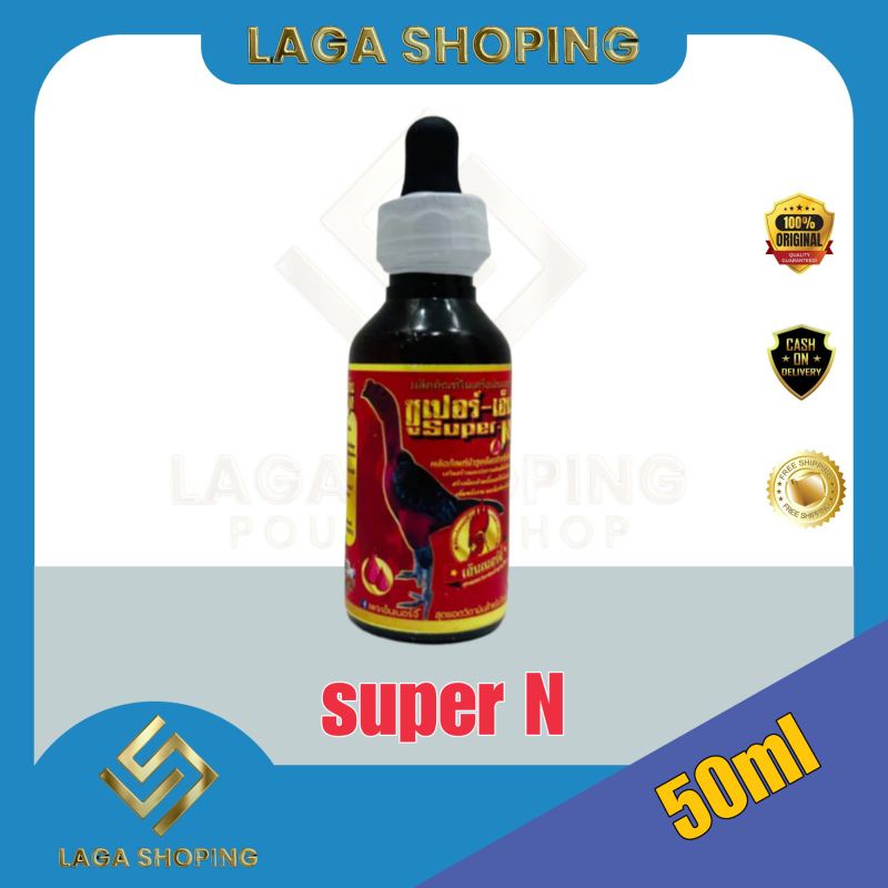 Jual SUPER N AYAM TARUNG MERAH BERANI multi vitamin obat TENAGA ayam ...