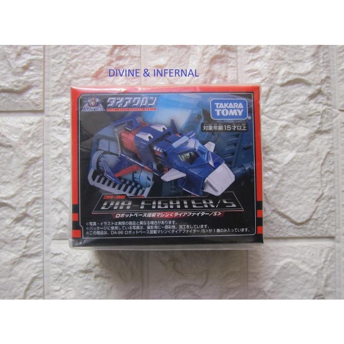 Jual Promo Takara Tomy Diaclone Da-96 Robot Base Mounted Machine (Dia ...
