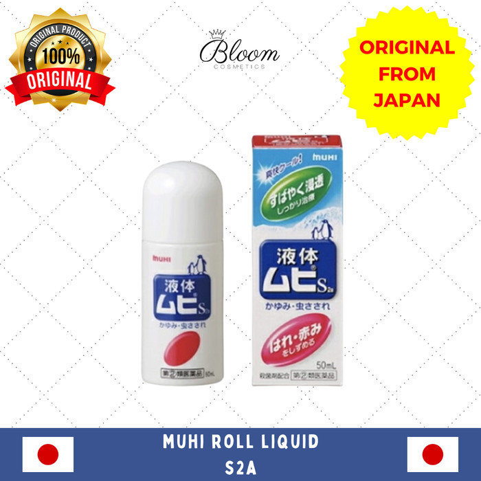 Jual MUHI BABY S2A MOPIKO MOPIDICK ANTI ITCH LIQUID ROLL ON 50ML ...