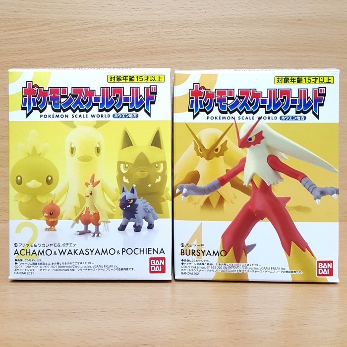 Jual 1/20 Scale Pokemon Scale World Hoenn R1 - Torchic Combusken ...