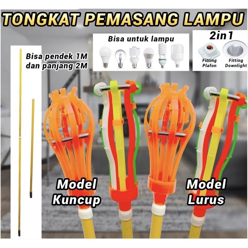 Jual Tongkat Stick Pengganti Pemasang Bohlam Lampu Downlight 2 IN 1 ...