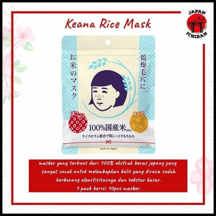 Jual Keana Mask Rice 10 Sheets Masker Rekomendasi Untuk Pori Wajah Ori ...