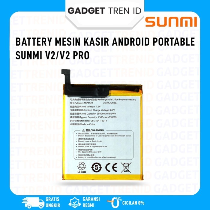Jual Baterai Sun V2 / V2 Pro Battery Mesin Kasir Android Portable ...