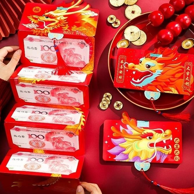 Jual Trend Angpao Susun Naga 2024 Angpau Imlek Merah Murah Ampau Unik ...