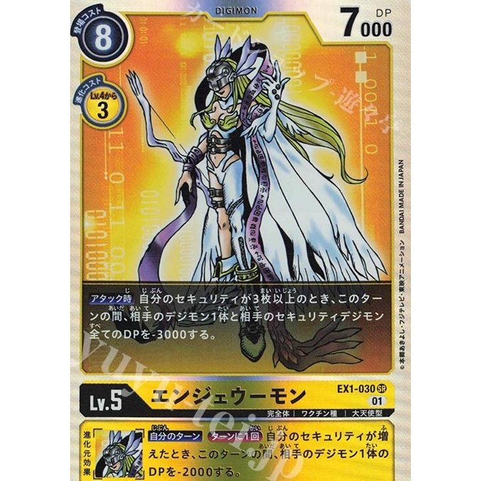 Jual Kartu Digimon Card Game Classic Collection EX1 Angewomon SR ...