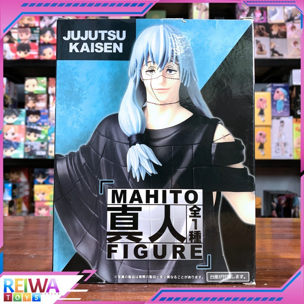 Jual Jujutsu Kaisen Mahito Figure Taito | Shopee Indonesia