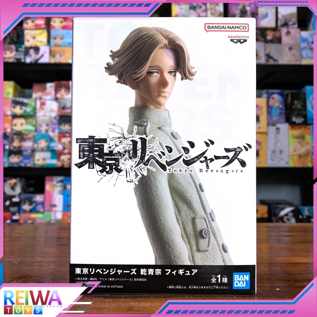 Jual Tokyo Revengers Seishu Inui Figure | Shopee Indonesia