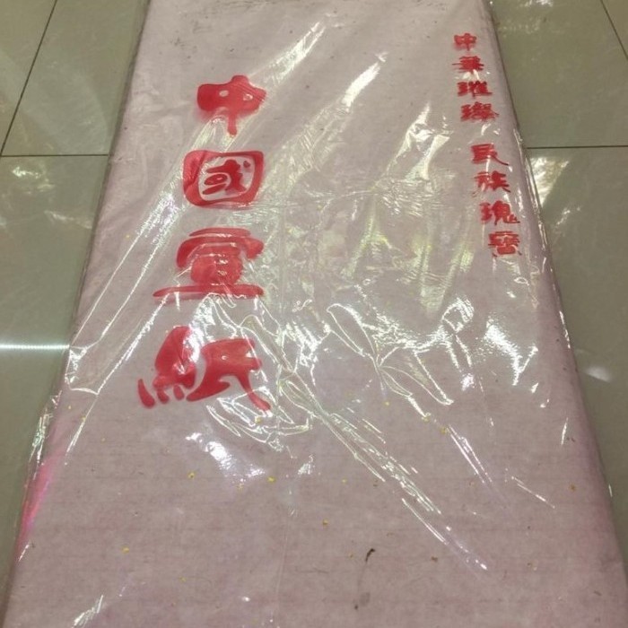 Jual Kertas Kaligrafi Xuanzhi Titik Emas 4ft DISKON | Shopee Indonesia