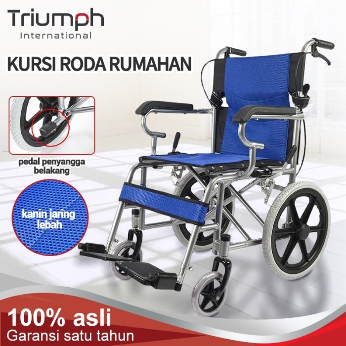Jual KURSI RODA LIPAT RUMAH TANGGA KECIL KURSI RODA LANSIA KURSI RODA ...