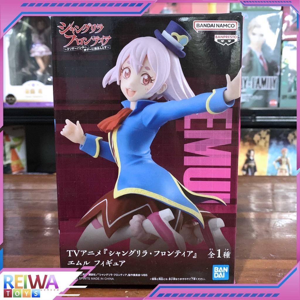 Jual Figure Emul Human Ver. - Shangri-La Frontier (18cm) | Shopee Indonesia